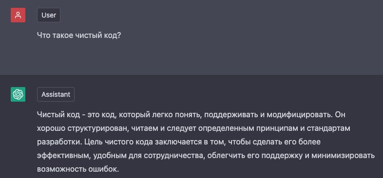 Javascript patterns & Чистый код